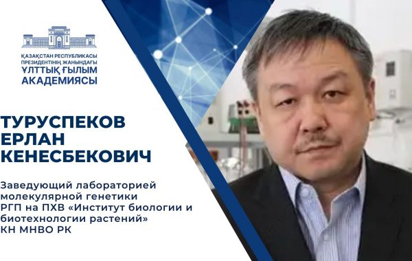 Institute of Plant Biology and Biotechnology | https://ipbb.kz/eng/